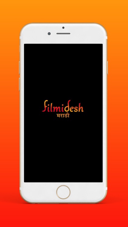 FilmiDesh-Marathi by Gray Matrix Solutions Pvt Ltd