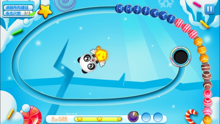 Panda Shooting Puzzle by Wu Honglin