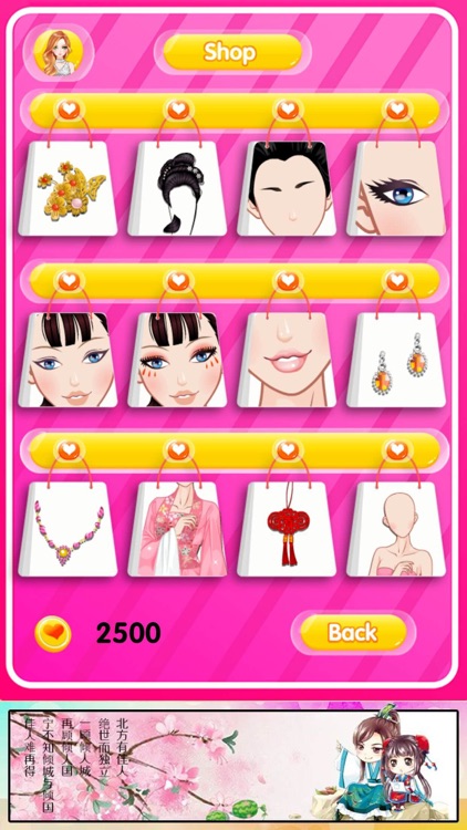 Ancient Chinese Girl- Classic Princess Dress-up,Girls Free Games by ...