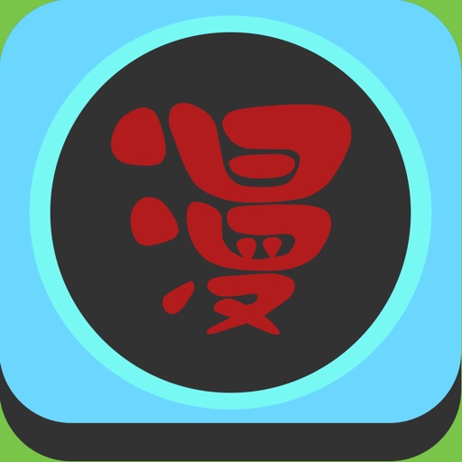 Soga漫画 by wangxx