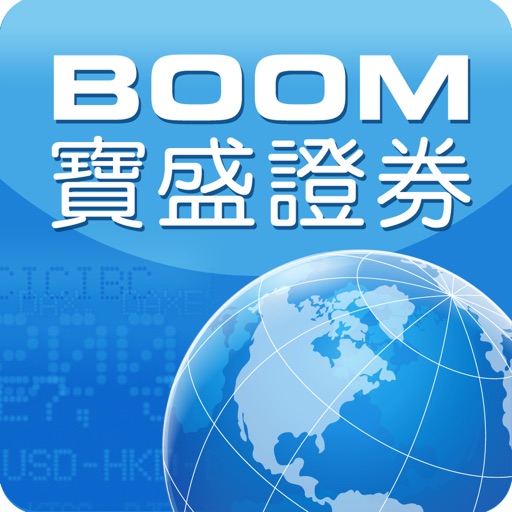 BOOM Mobile Trading by Monex Boom Securities (H.K.) Limited