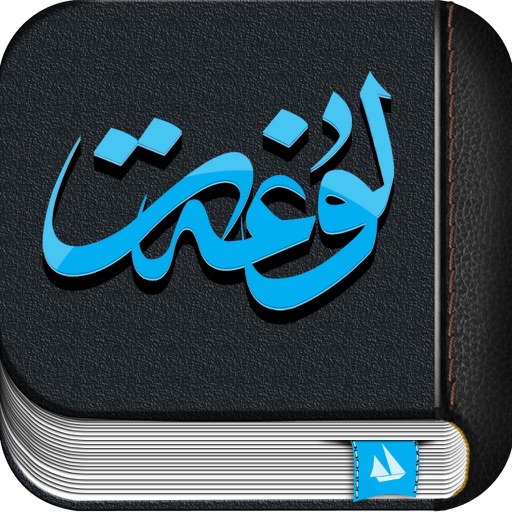 Okyan Dictionary by Qarluq Media Tech Co.,ltd.