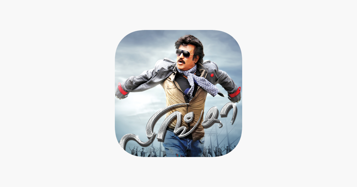 ‎Lingaa on the App Store