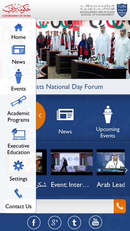 MBRSG by Mohammed Bin Rashid School of Government