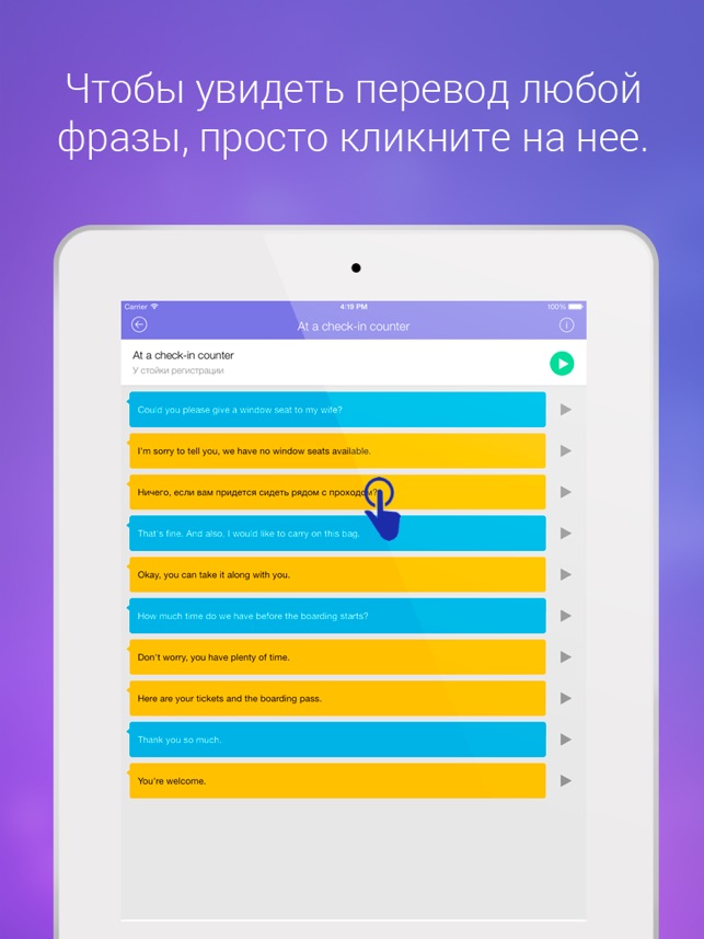 Программы Для Изучения Английского Windows Summitbooks