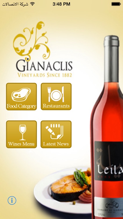 Gianaclis Wines by John Missal