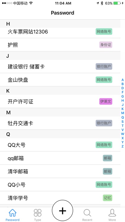 JPass 好用、简洁、安全的密码存储软件 by zhouyang zhao
