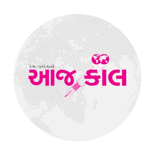 AajKaal daily by Nischal Sanghavi