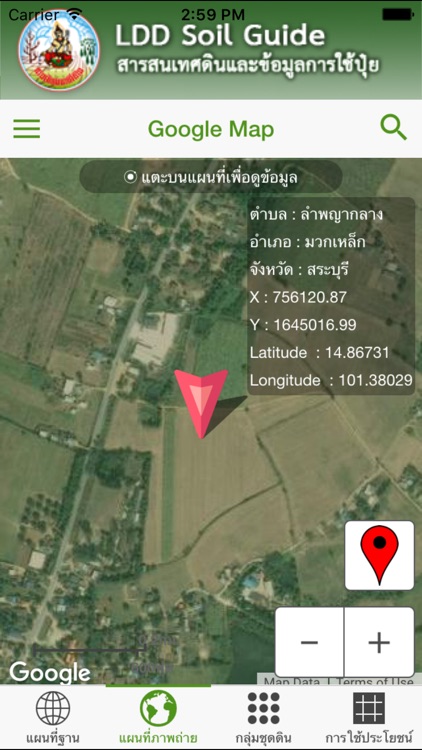 Ldd Soil Guide by Land Development Department