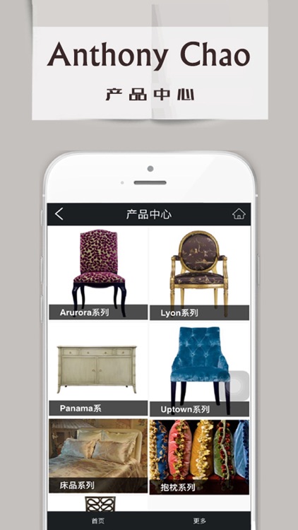 Anthony Chao by xu hengding