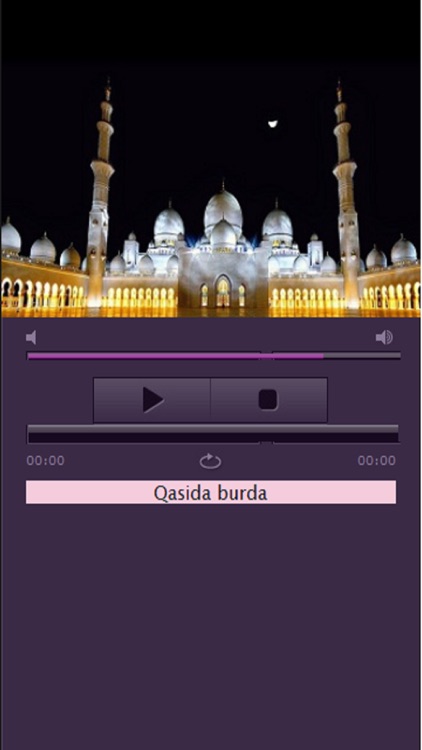 Urdu Islam Songs Audio by Ravi N