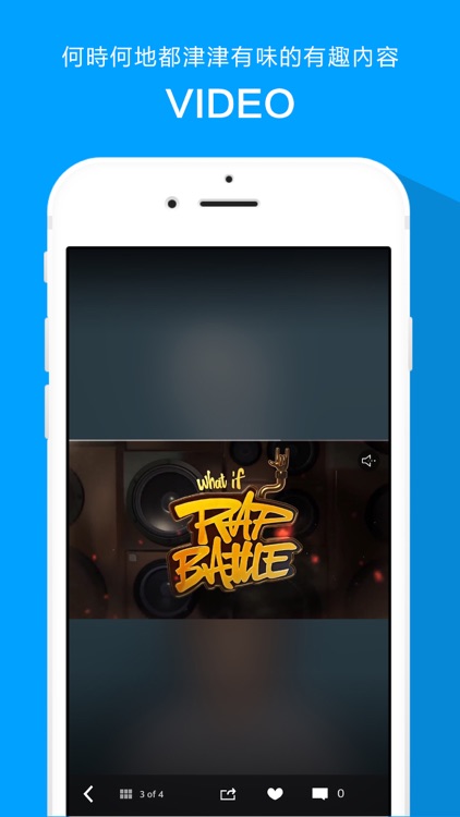 Pikicast台灣 by Pikicast Inc.