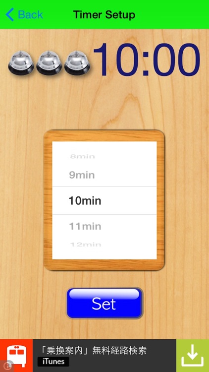 VoiceTimer/ Voice&Bell Timer by MASAYUKI FUNAMI