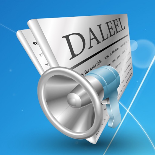 Daleel. by Mobisoft-me
