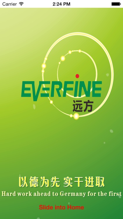 EVERFINE by ShenZhen LED media software Co.,Ltd.