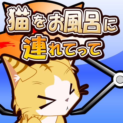 Please Wait. The Cats! by KukiLabo