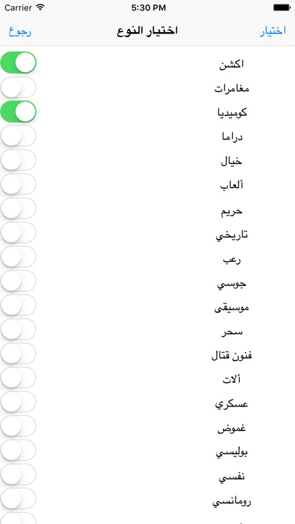 AnimeSlayer by Saad Dawood