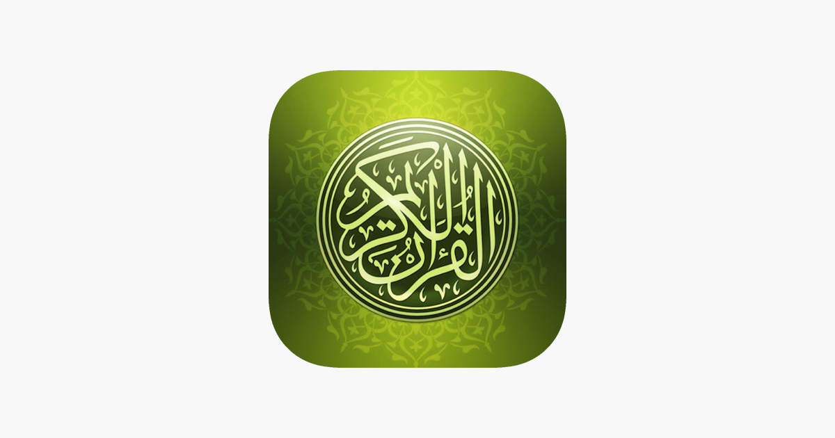 ‎Quran majeed Free Edition- Muslim Prayer times- Qibla Directions on ...