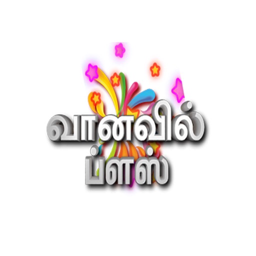 Vanavil TV for PC - Windows 7,8,10,11