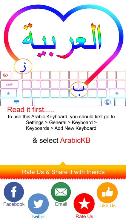 Arabic Keyboard Plus Themes by Muhammad Farooq