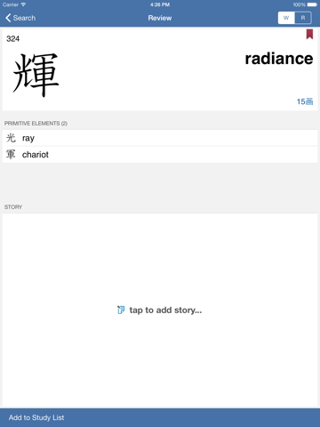 Remembering the Kanji Education Kanji With Heisig Method