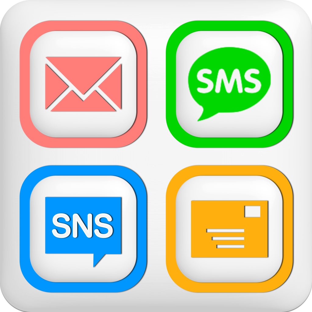 「メール定型文＆SNS＆SMS-テンプレートで帰宅や遅刻連絡を最速に」 - iPhoneアプリ | APPLION