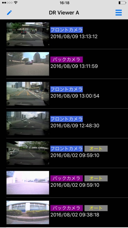 dr viewer 日産 バージョン | drive reviewer 使い方 – PKOJ