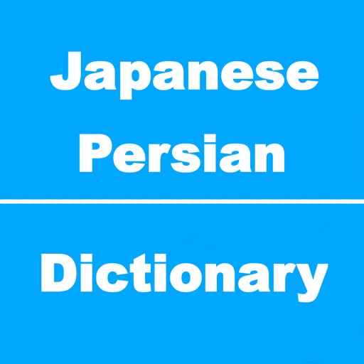 Japanese to Persian Dictionary & Conversation by Takumi Sato