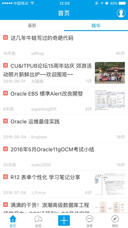 ITPUB by jin gui zhang