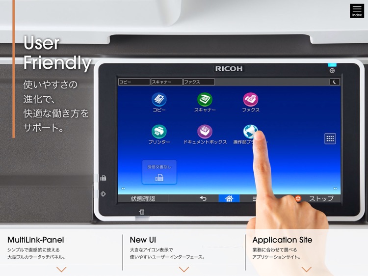 RICOH MP C8003/C6503 by Ricoh Co., Ltd.