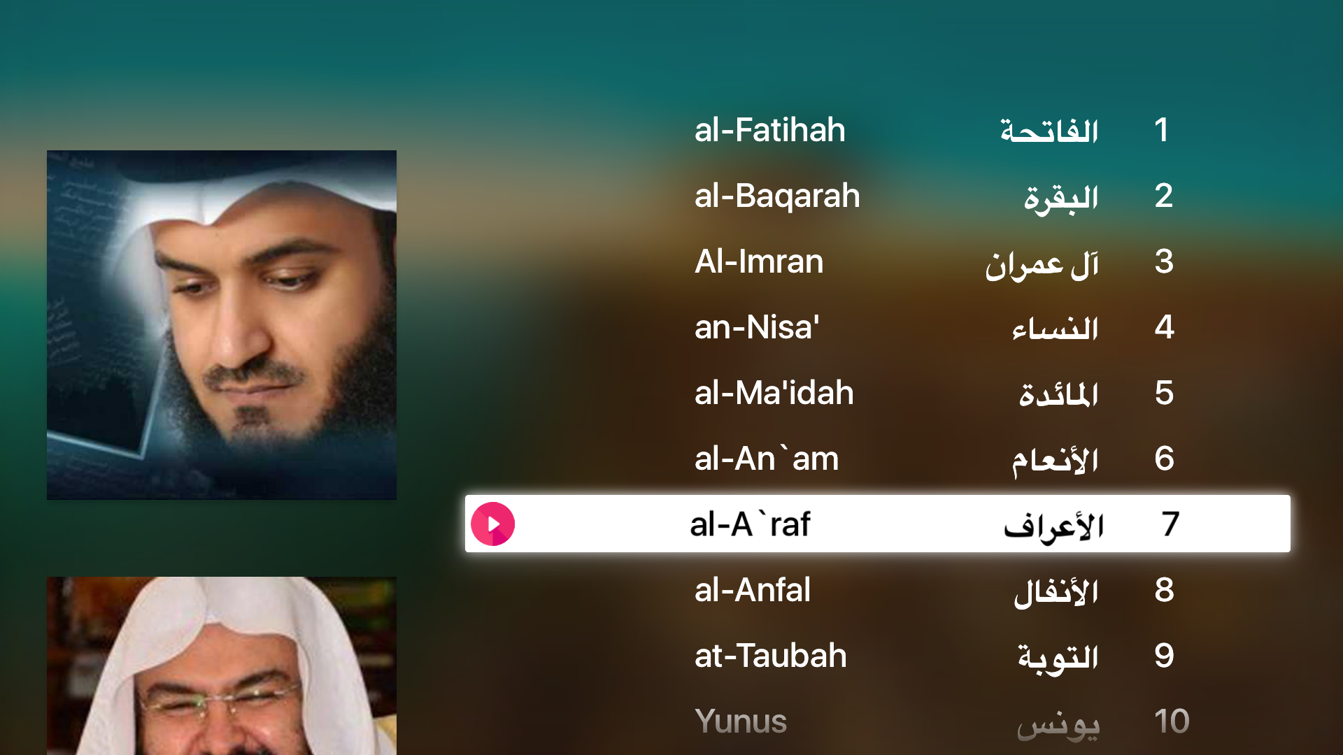 Al Quran Tv | Apps | 148Apps
