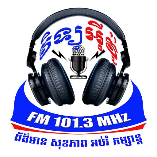 EVO FM 101.3 by Heng Borith
