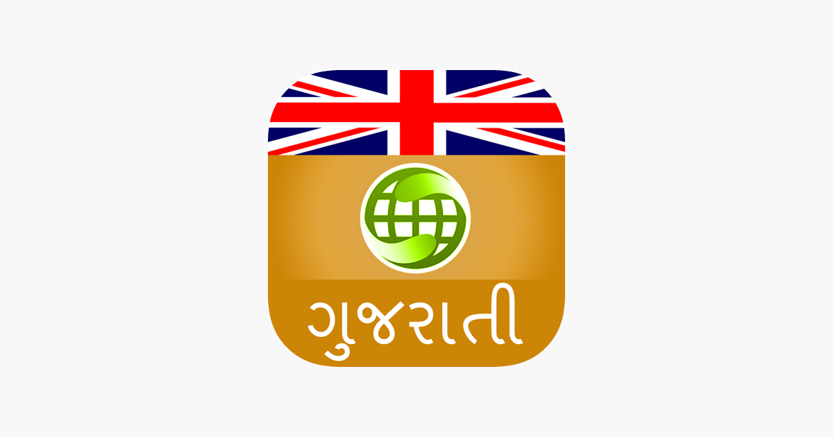  English To Gujarati Dictionary Offline On The App Store