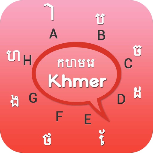Khmer Keyboard - Khmer Input Keyboard for PC - Windows 7,8,10,11