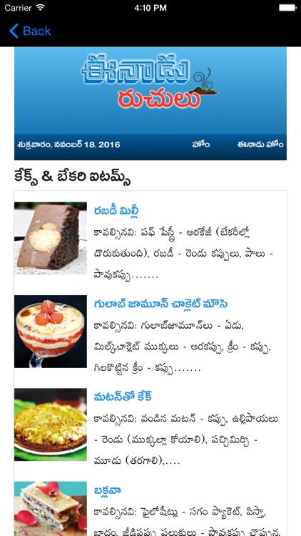 Telugu Cook Book by Mallikarjunarao Koliparthi