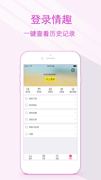 草榴社区－移动端宅男情趣购物！ by xiaoting xu
