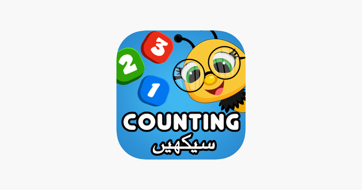 ‎Kids Math Urdu - Learning Game on the App Store