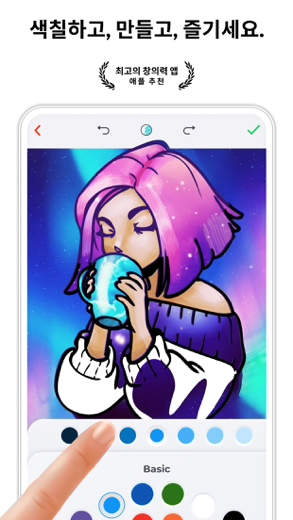 Color Pop 컬러 팝: 재밌는 컬러링 게임 iPhone용 - 앱 다운로드