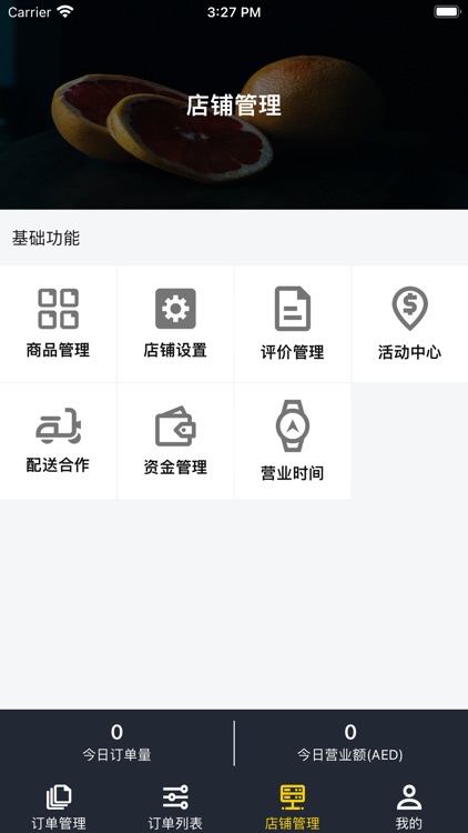 Hungry Food Merchant by EASI Middle East Internet Services