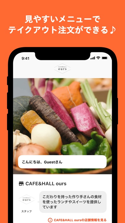 CAFE&HALL ours by Chompy, Inc.