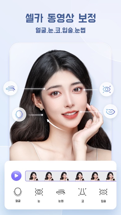 Prettyup 동영상 몸매보정 And 영상 보정 어플 Pc 버전 무료 다운로드 Windows 10 8 7 [한국어 앱]