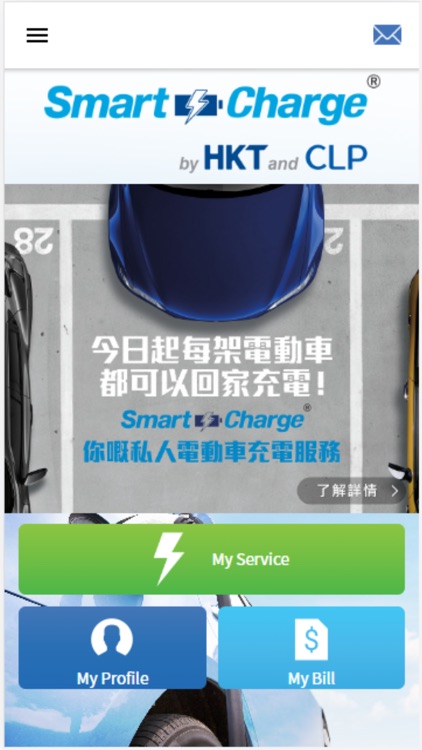 Smart Charge HK by Smart Charge (HK) Limited