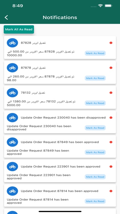 QP Express by mohamed ibrahim