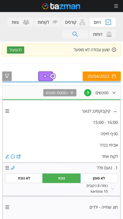 Tazman Manager by Valigar IP LTD