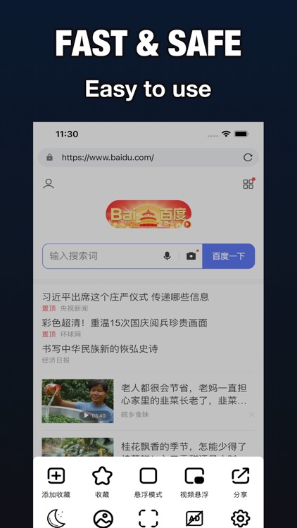 Float Browser: Web Browser by Sirene Information Technology Co.,Ltd