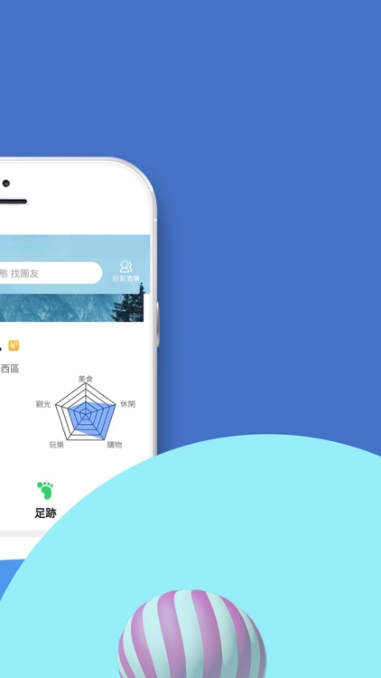 JOURING by brainstormhk Limited