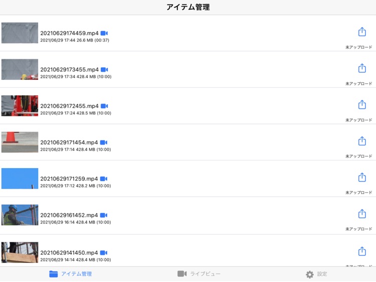 XactiViewerPro by 株式会社ザクティ