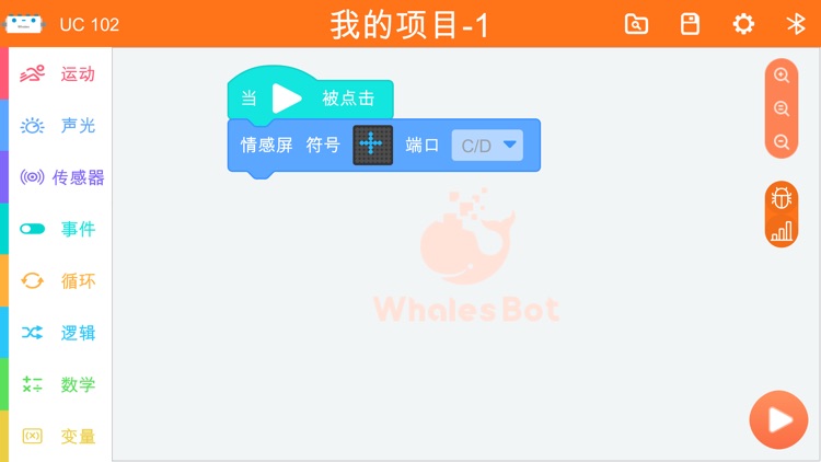 鲸鱼无线积木编程 by WhalesBot Technology (Shanghai) Co., Ltd.