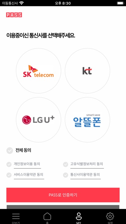 cpbc플러스 by PYEONG HWA BROADCASTING CORPORATION