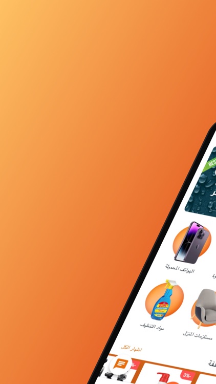 Kalamantina Store by Iqbal Zaqzouq